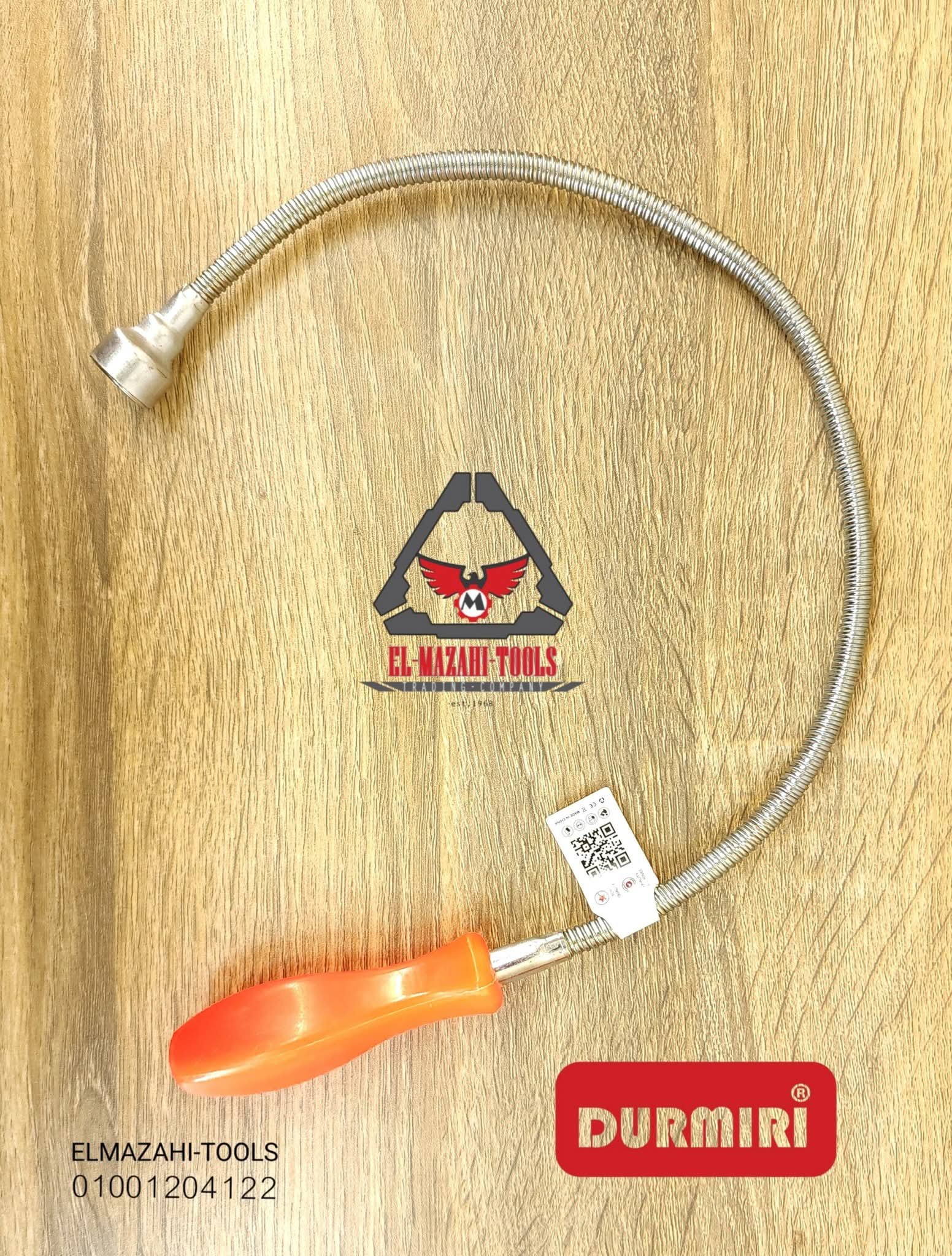 لاقط مغناطيس طول 52 سم قوة سحب 700 جم من DURMIRI | المزاحي لتجارة العدد