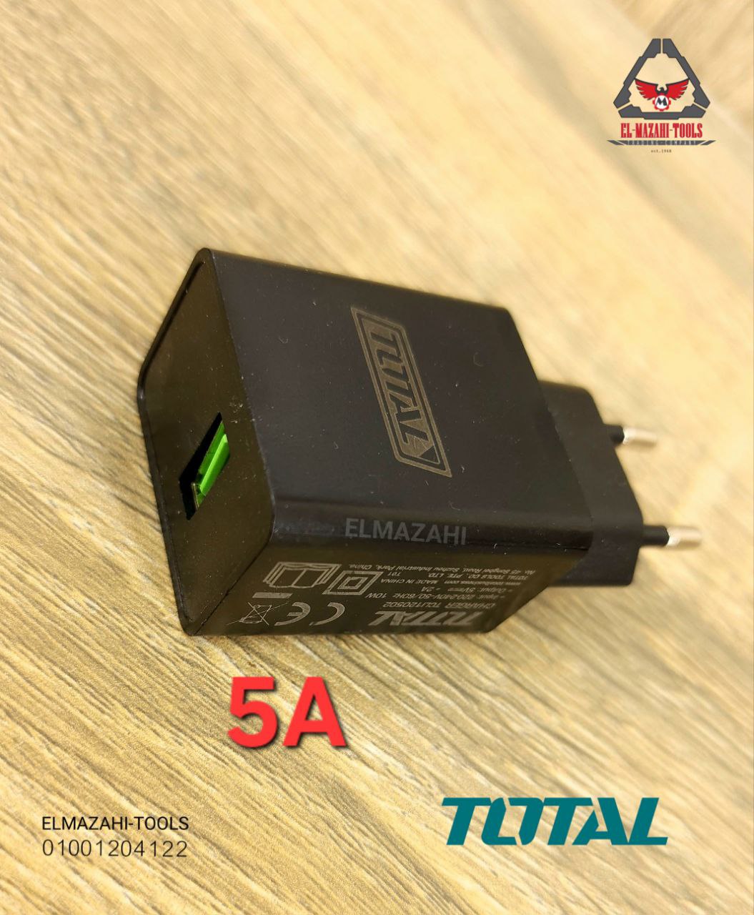 ادابتور شاحن بطارية 12 فولت USB من TOTAL | المزاحي لتجارة العدد