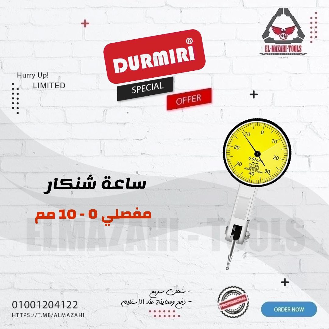 ساعة شنكار مفصلي ميني 0-10 مم من DURMIRI | المزاحي لتجارة العدد