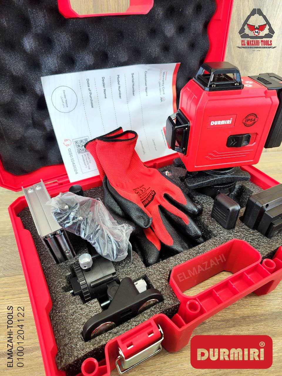 ميزان ليزر اخضر محيطي 4*16 خط 30 م 2 بطارية بالريموت من DURMIRI | المزاحي لتجارة العدد